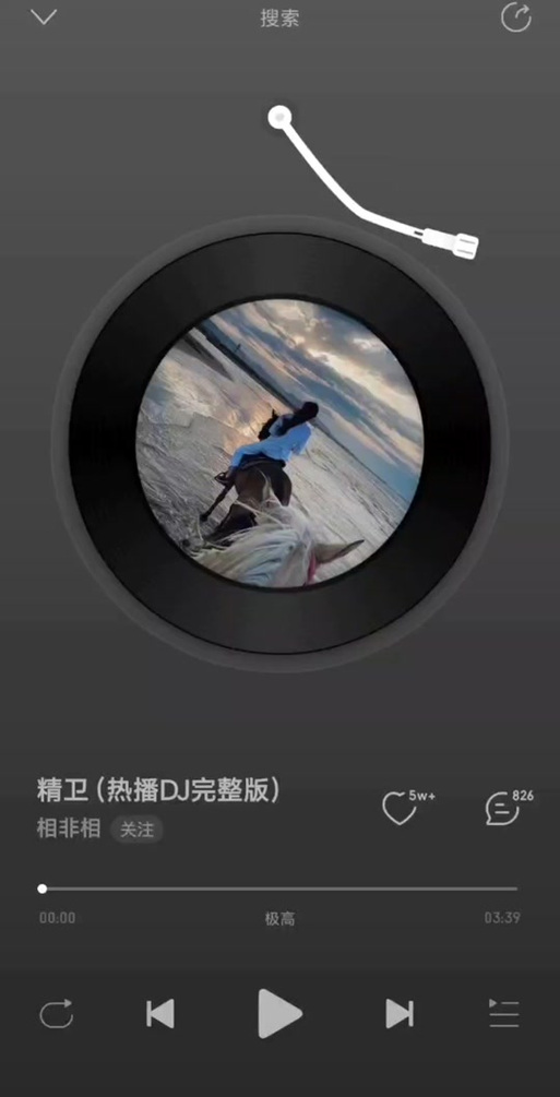 啦啦哩啦哩啦啦dj女声图标