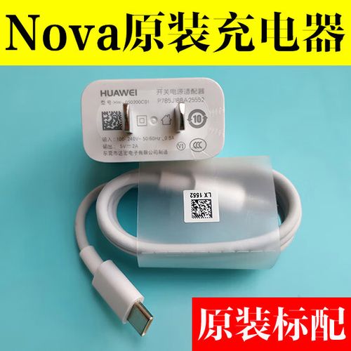 华为耳机可以用手机充电器充电吗图标