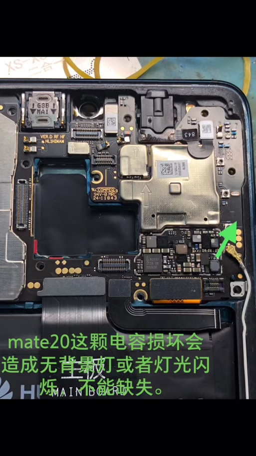 华为手机呼吸灯亮,但是开不了机图标