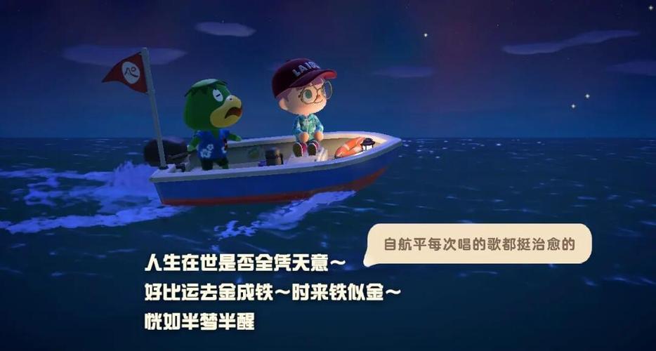 动森的dlc值得买吗图标