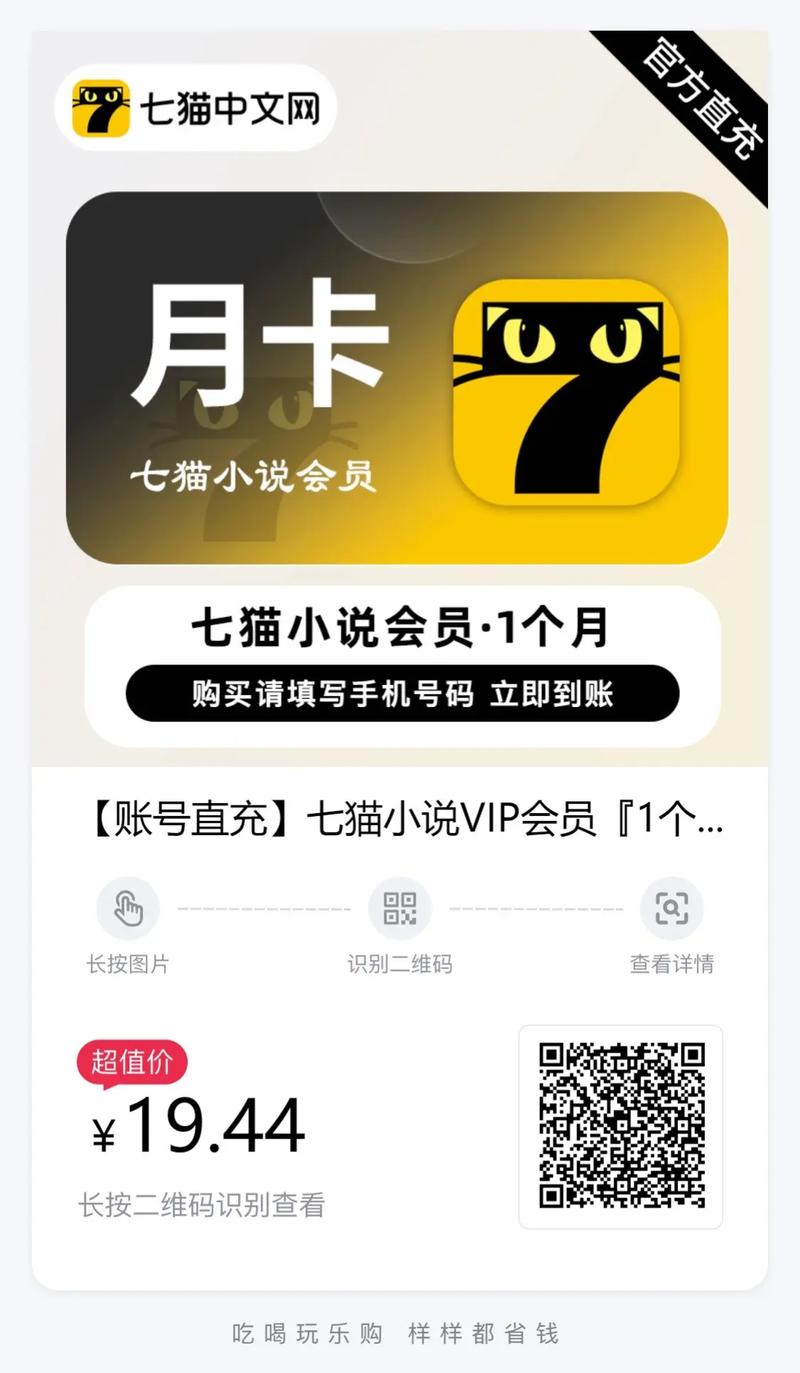 小说侠vip官网图标