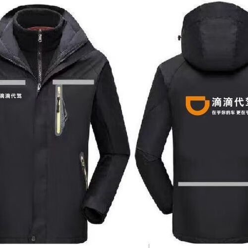 滴滴代驾加盟条件截图