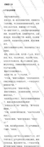 啵比奶糖的小说