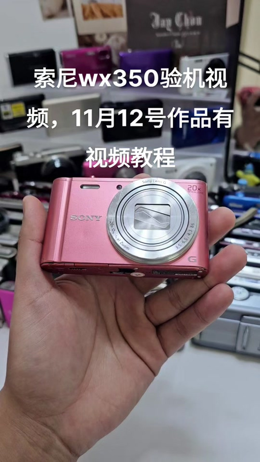 索尼相机滤镜怎么调
