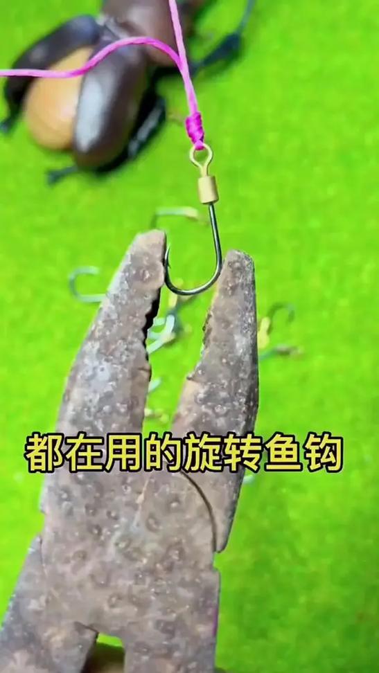 旋转鱼钩截图