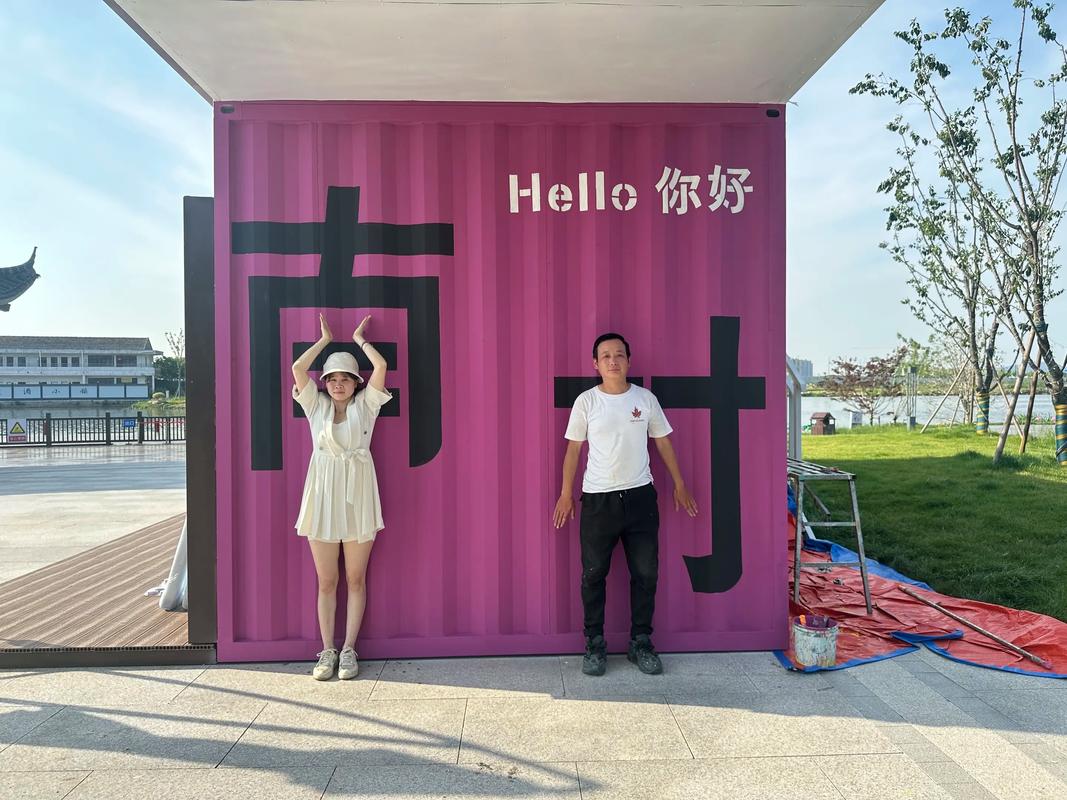 网红打卡点创意图标