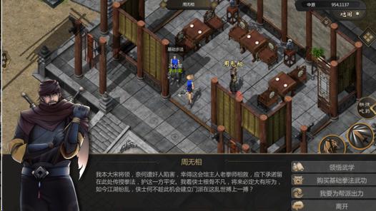 九妖千年游戏官网截图