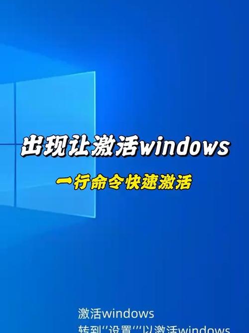 电脑让激活windows啥意思