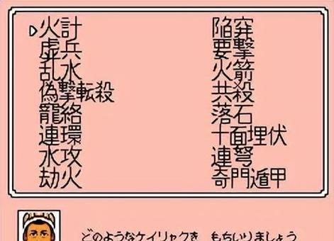 霸王的大陆技能说明图标