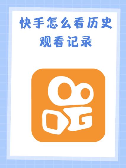 快手看一会就变暗