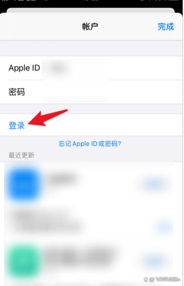 appstore输入密码后没反应图标