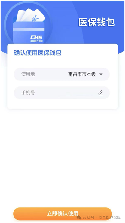 亲属卡可以看见消费记录吗图标