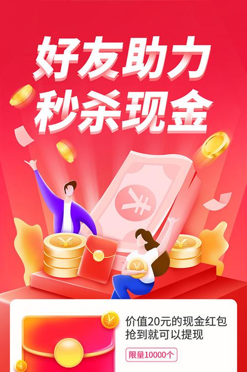 快手邀请好友助力怎么弄图标