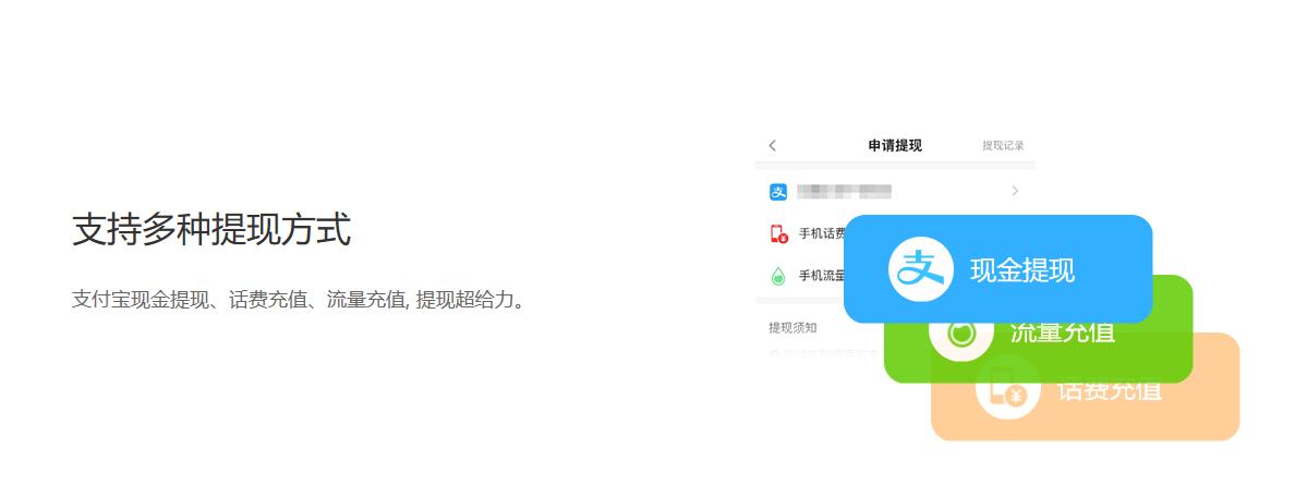 试玩app如何清除首次