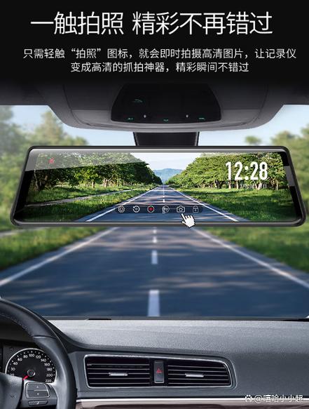 内置行车记录仪是什么意思图标