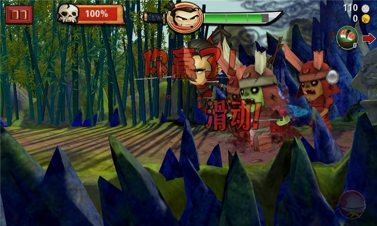 武士大战僵尸ios怎么没有了图标