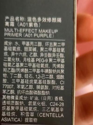 好用的隔离霜推荐一下图标