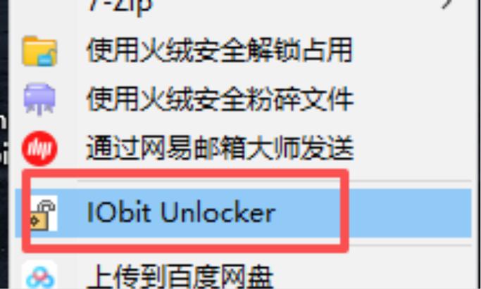 和平精英卸载后残留文件截图