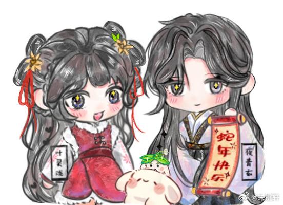 《青玄》未小兮