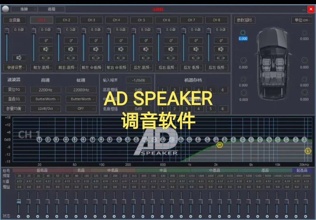 蓝牙耳机已连接但是手机提示声音太小缩略图