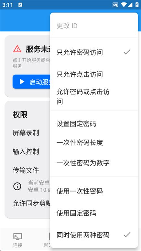 房间号怎么输入图标