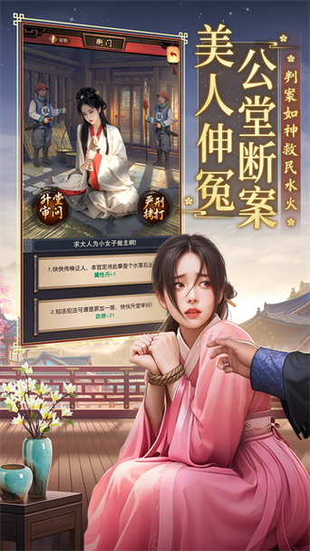 极品芝麻官内置修改器图标