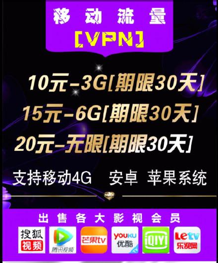 安卓大会员一个月多少钱