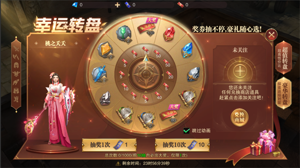 精灵盛典氪金最划算的活动图标