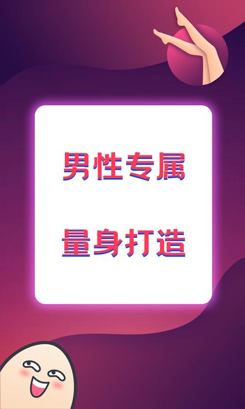 扯淡联盟app下载图标