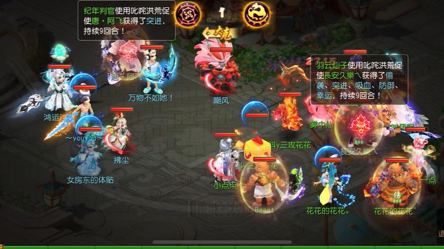 梦幻手游百度版本下载安装图标