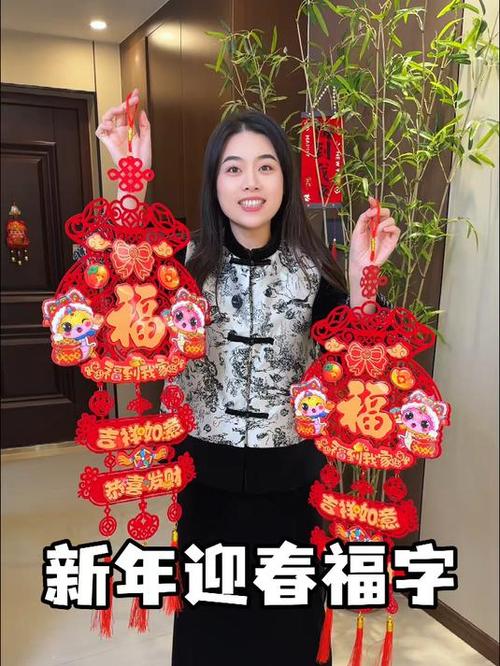 苹果怎么打福字表情截图