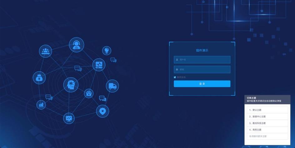 哪种登录方式最安全图标