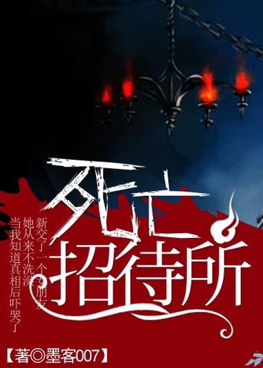黑岩网最经典十部小说图标