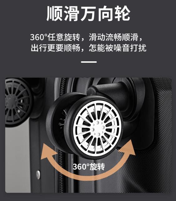 行李箱轮子不顺滑因为什么原因