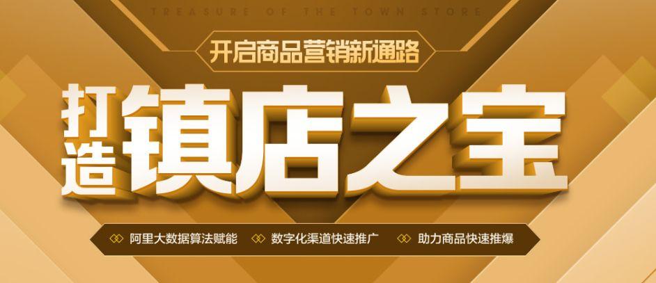 橱窗带货取名100个图标