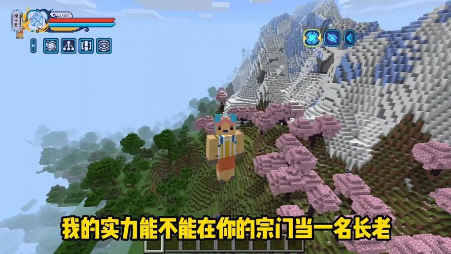 mc斗罗大陆整合包下载图标