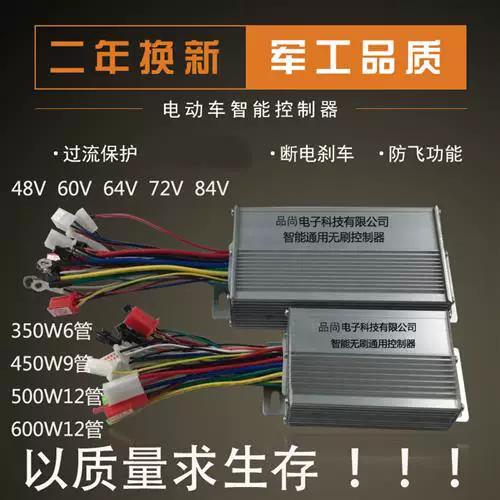 金彭控制器蓝牙解锁原理