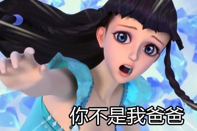 王默的爸爸是谁图标