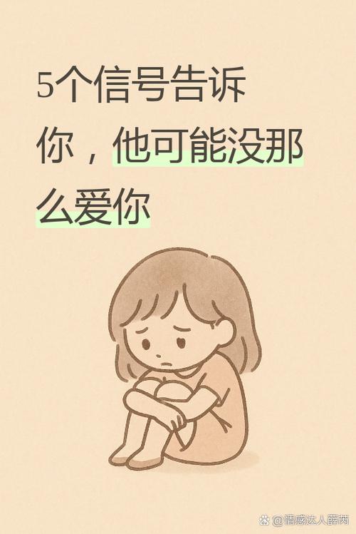 男人一旦置顶意味着什么图标
