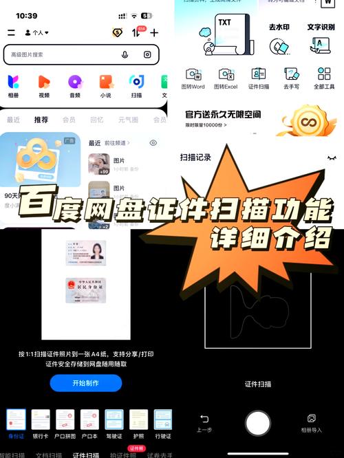 飞猫云识别码资源网图标
