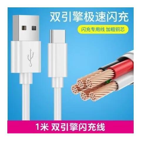 vivonex双引擎闪充图标