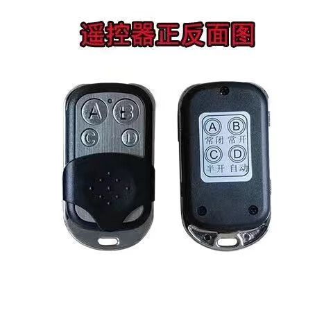 自动门控制装置遥控器用不了