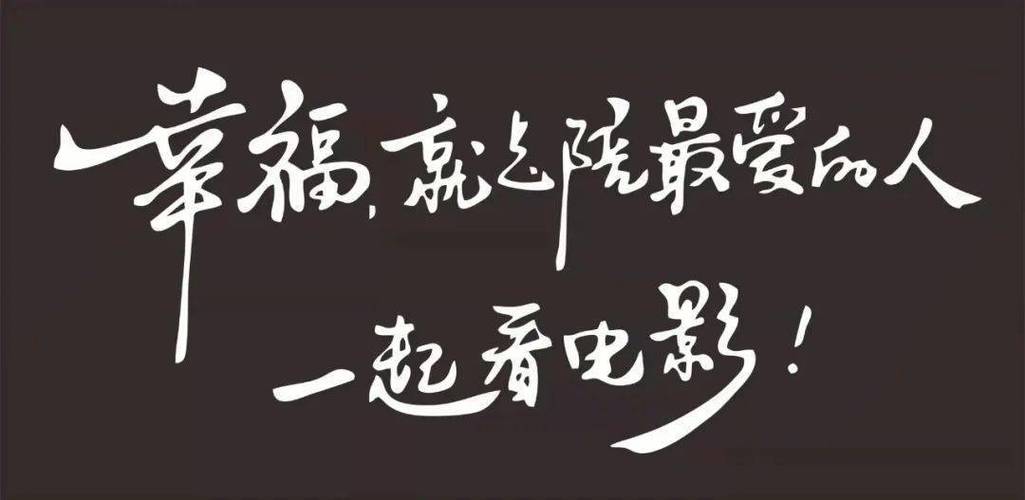 2022贺岁档图标