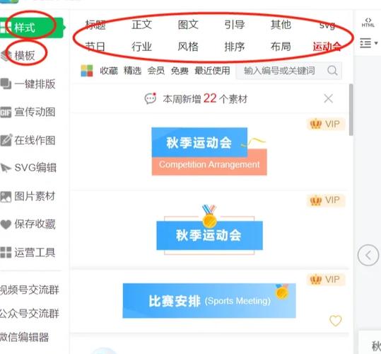 96编辑器手机版图标