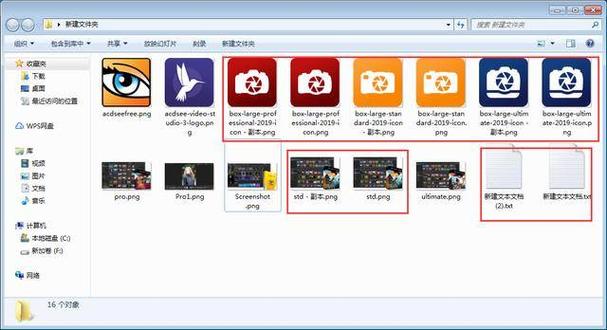 qq空间相册怎么筛选重复的照片图标