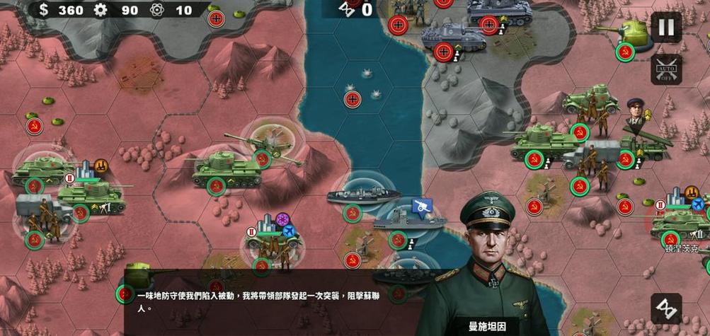 世界征服者4一战风云mod破解版图标