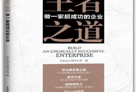 王者经验是什么图标