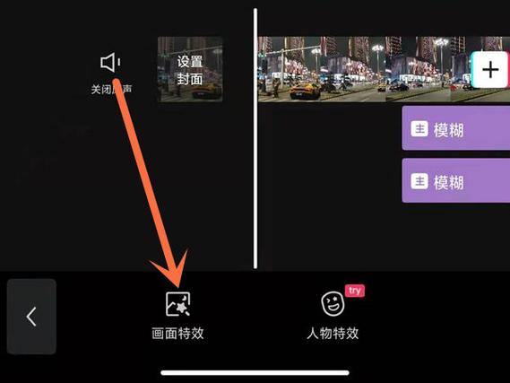 iphone背景虚化怎么调节图标