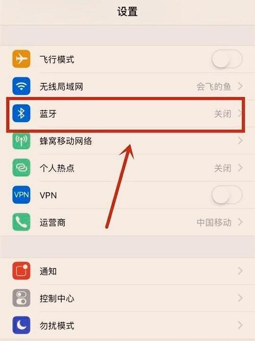 ps4手柄怎么退出蓝牙模式图标