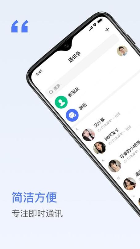 密鸽ai下载安卓版图标